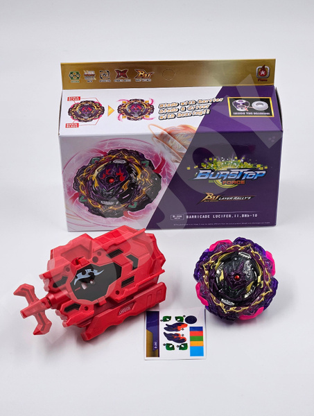 Волчок Забаррикадируй Люцифера Barricade Lucifer B206 Beyblade Burst ...