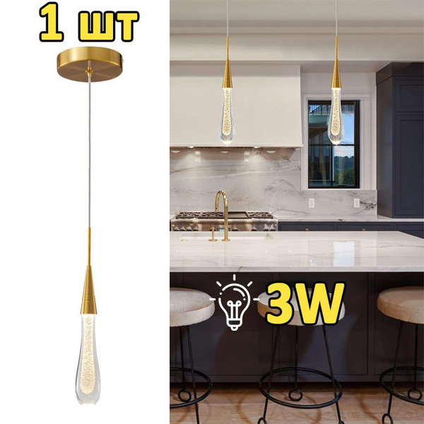 Люстра потолочная,Подвесной светильник ,LED,3Вт,Золотой,Стекло, форма ...