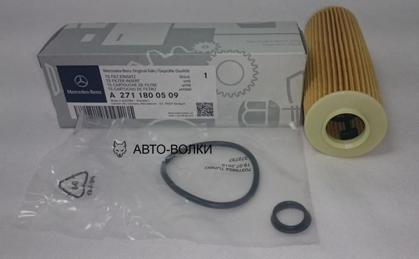 Фильтр масляный Mercedes-Benz A2711800509 - купить по выгодным ценам в ...