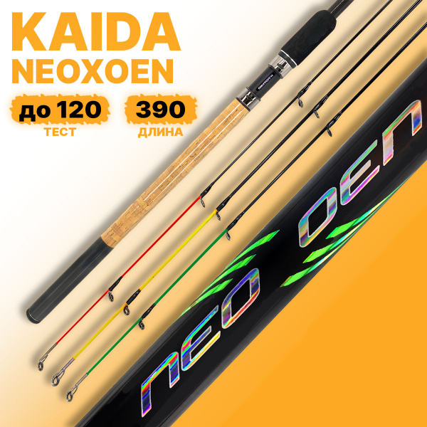 Удилище KAIDA 192-150-360, от 60 гр купить c доставкой на OZON по низкой цене (1613737392)