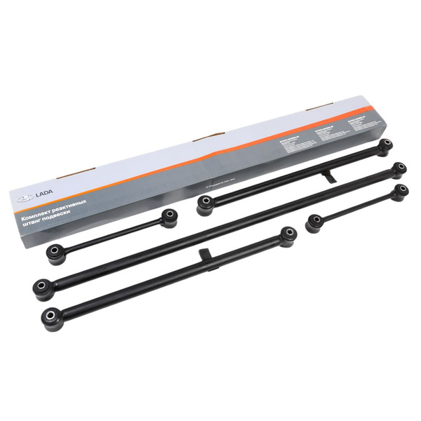 Комплект реактивных тяг (штанг) задней подвески LADA ВАЗ 2101 2102 2103 ...