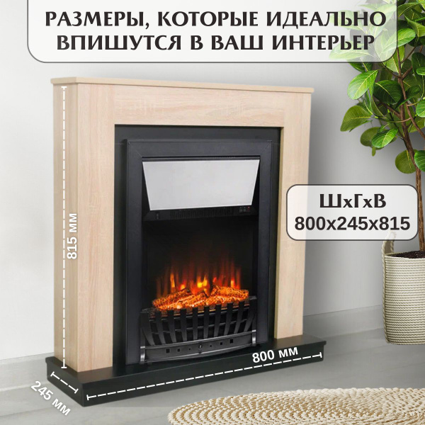 Камин электрический напольный ELEKAM LIGHT standart с пультом ...