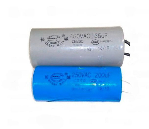 Конденсатор для миксера планетарного HURAKAN HKN-IP20F купить на OZON ...