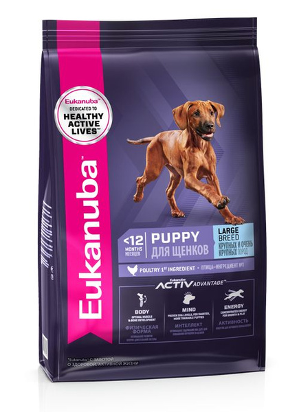 Eukanuba Для щенков крупных пород, с птицей, 15кг. купить на OZON по ...
