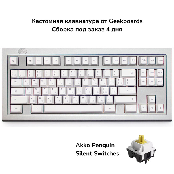 Механическая клавиатура Vortexgear Vortex Custom купить по низкой цене: отзывы, фото ...