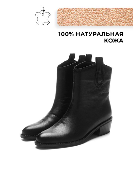 Казаки SOFIA-ALEXANDRA купить на OZON по низкой цене (1728317882)