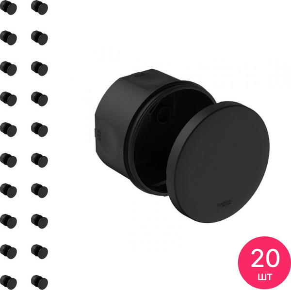 Распределительная коробка Systeme Electric / Систем Электрик MultiBox 4 ...