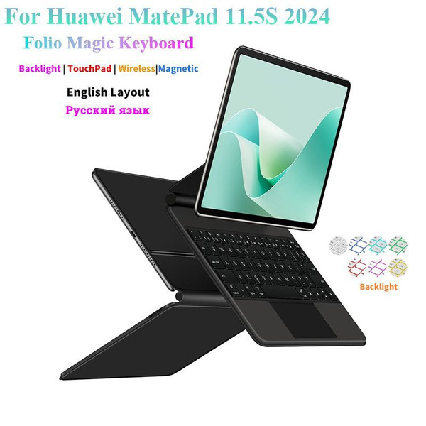 Чехол-клавиатура для Huawei Matepad 11.5S 2024 (DMG-W00/DMG-W09/TGR-W09 ...