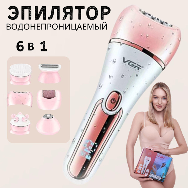 VGR Эпилятор V-733 купить на OZON по низкой цене (1734386987)