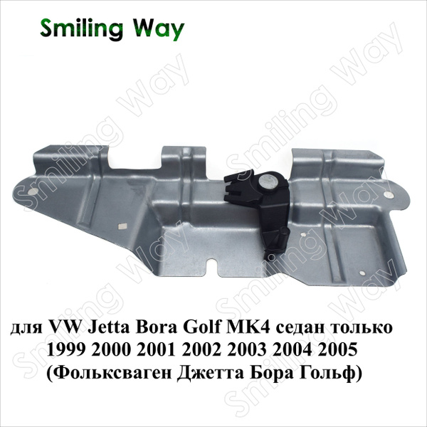Комплект кронштейна защелки крышки багажника для задней двери для VW ...