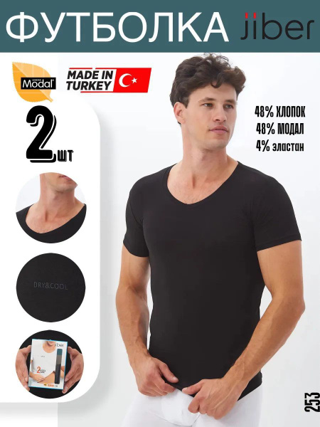 Комплект футболок Мужской Dagi черный Короткий, размер 56, 58 Однотонный свободный Повседневный ...