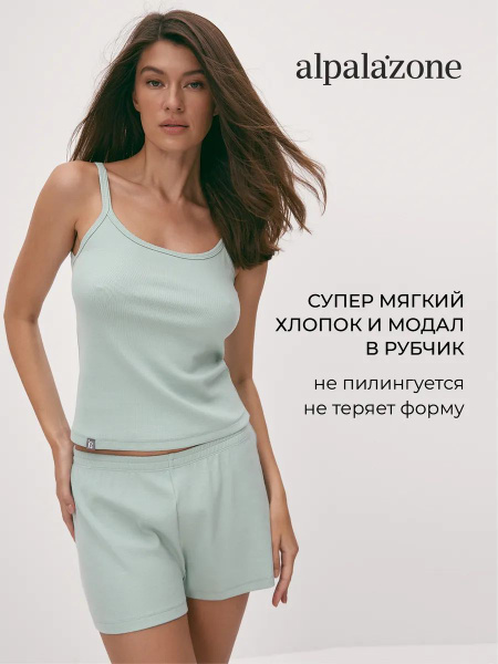 Пижама alpalazone купить на OZON по низкой цене (1738831539)