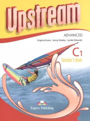 Upstream Advanced C1. Teachers Book купить на OZON по низкой цене (1739207787)