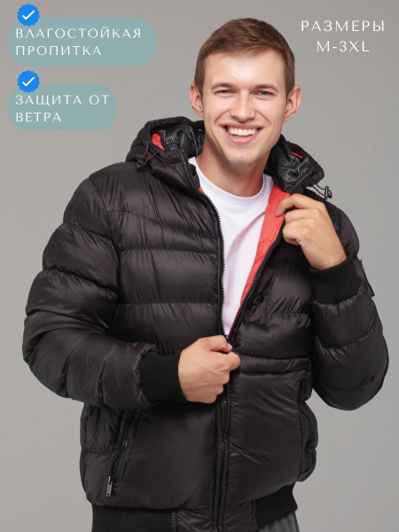 Куртка Duca Daretti купить на OZON по низкой цене (1727069573)