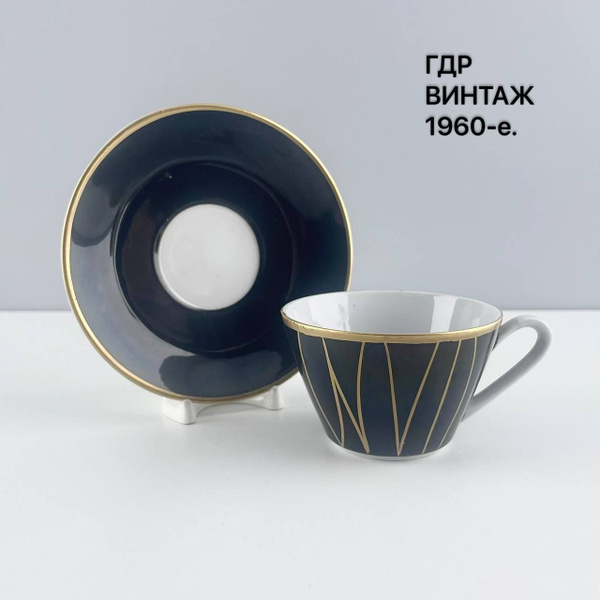 Винтажная кофейная пара "Черное золото". Минимализм. Фарфор Kahla. ГДР, 1960-е. купить на OZON ...