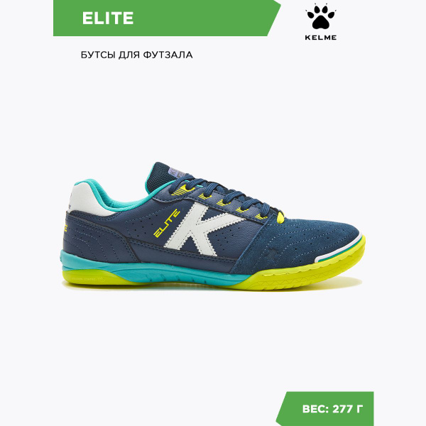 Бутсы для футзала KELME, 40,5, темно-синий, светло-желтый - купить по выгодной цене в интернет ...