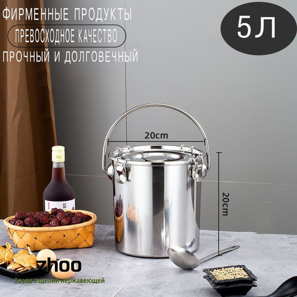 Ведро, нержавеющая сталь, с крышкой Ведро для хранения купить c ...
