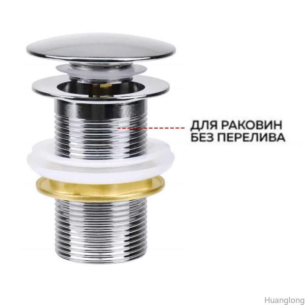 Выпуск для раковины универсальный Донный без перелива, Robern ...
