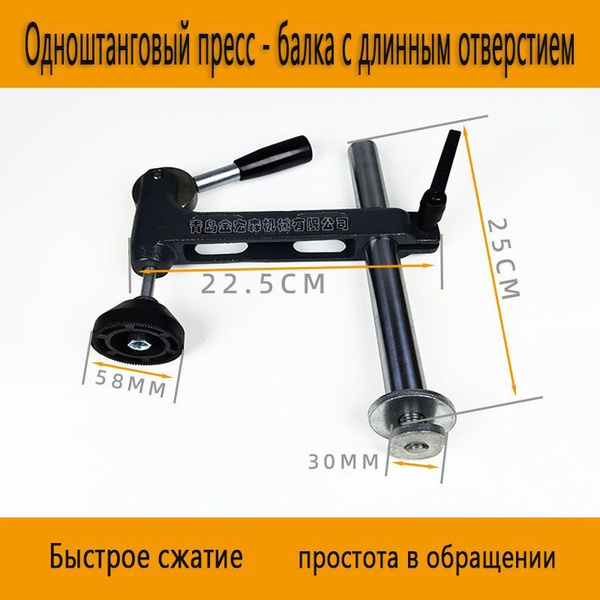 Прижим эксцентриковый для форматно-раскроечного станка купить на OZON ...
