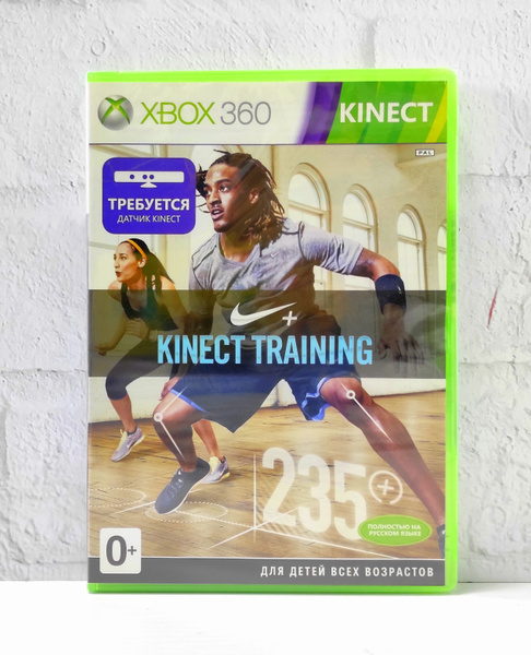 Kinect Training Полностью на русском Видеоигра на диске Xbox 360 купить на OZON по низкой цене ...