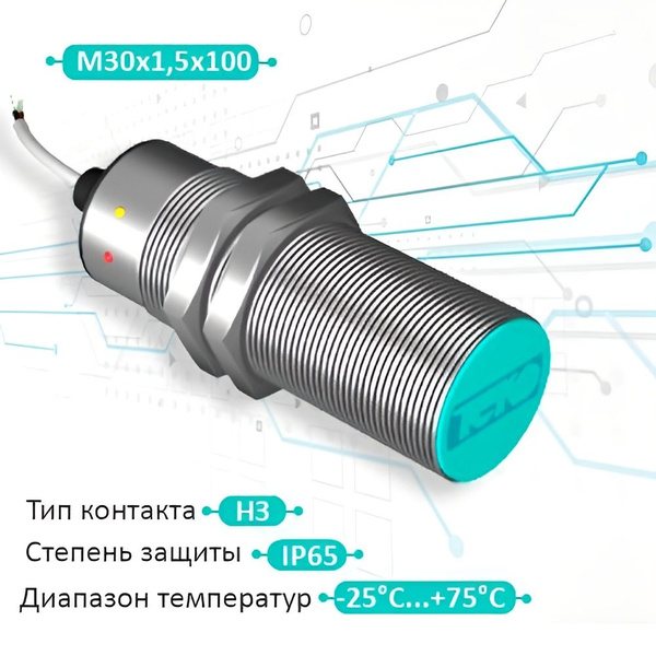 Индуктивный датчик минимальной скорости ТЕКО IV11B AF81A5-02G-10-L / NC ...
