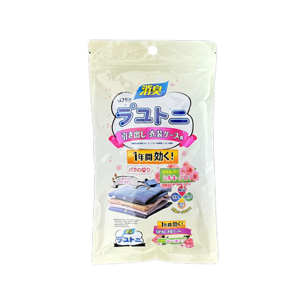 Бытовые нетоксичные нафталиновые шарики, защищают гардероб от плесени ...