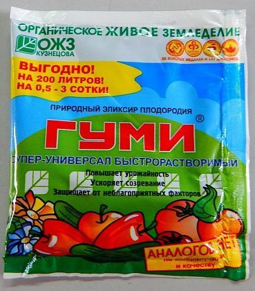 Гуми-30 универсальное 100г/200л паста БашИнком купить на OZON по низкой ...
