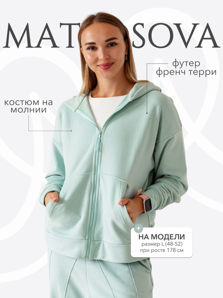 Костюм спортивный MATROSOVA Спорт купить на OZON по низкой цене (1503416964)