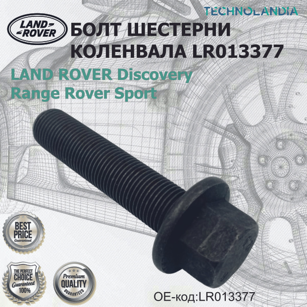 Метиз крепежный автомобильный, 1 шт. купить c доставкой на OZON по ...