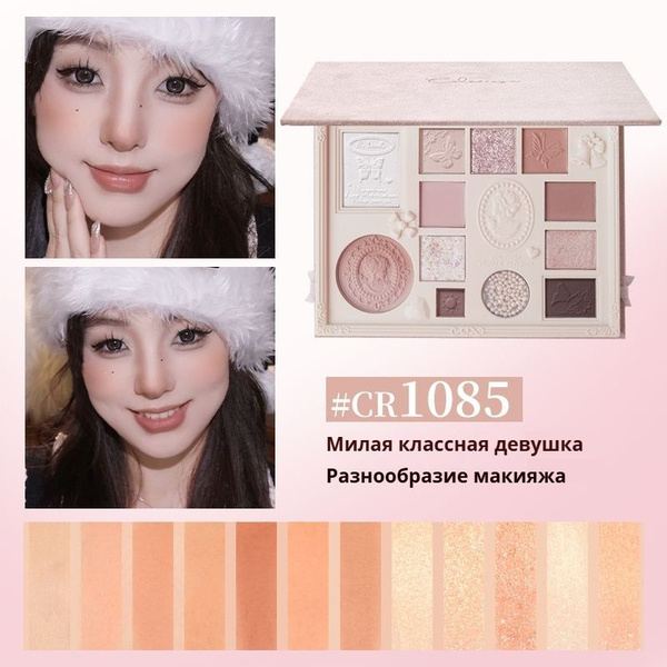 COLORROSE Тени для век палетка матовые блестящие спарклы нюдовые купить ...