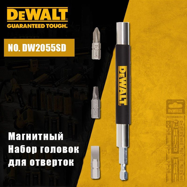DEWALT Магнитный держатель для бит 1/4 дюйма Набор из 4 квадратных бит ...