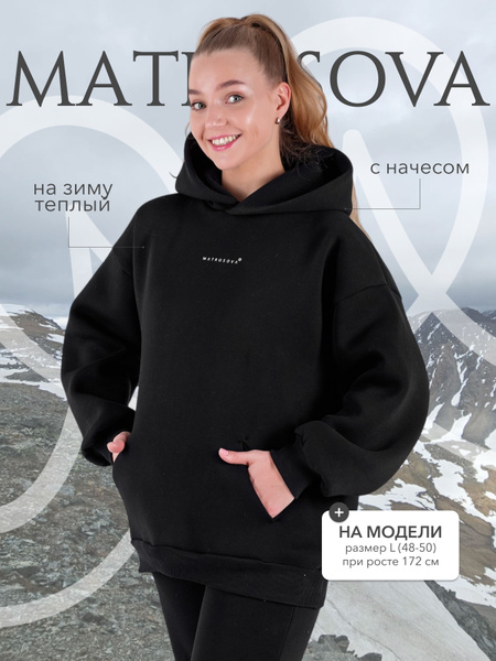 Костюм спортивный MATROSOVA Из футера с начесом купить на OZON по низкой цене (1742624892)