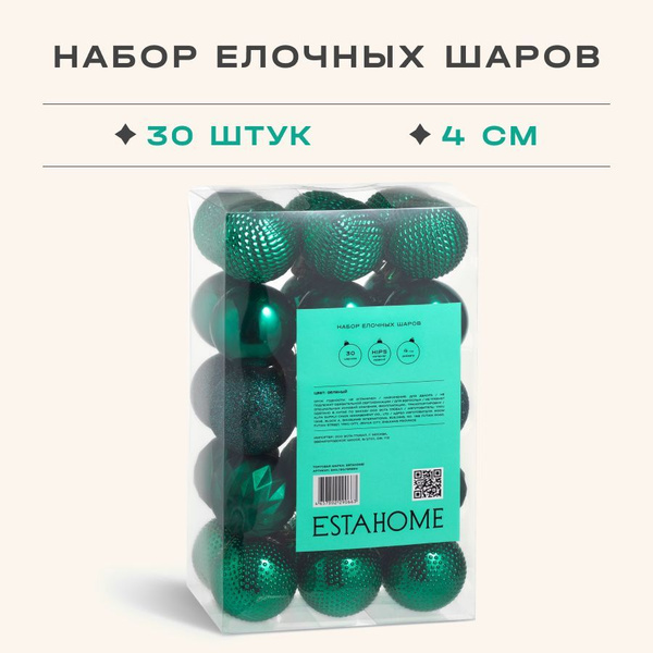 Шары на елку зеленые новогодние 30 шт, 4 см купить c доставкой на OZON ...