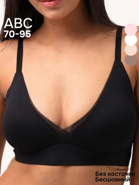 Бюстгальтер Mageks Комфорт и нежность купить на OZON по низкой цене (1689181066)