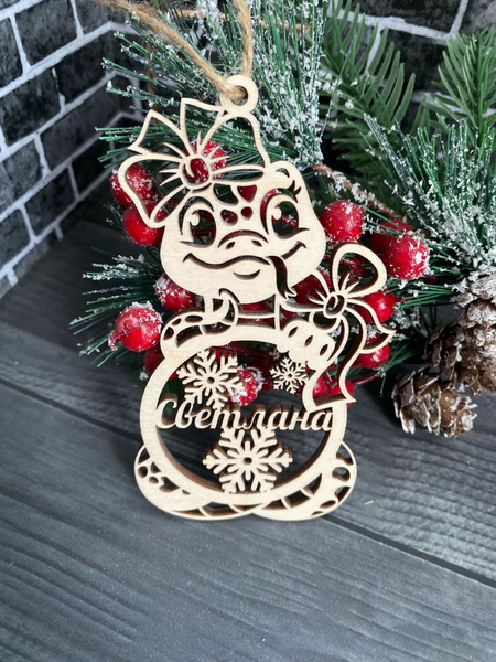 Шарик на ёлку деревянный именной, новогодние украшения на елку, с ...