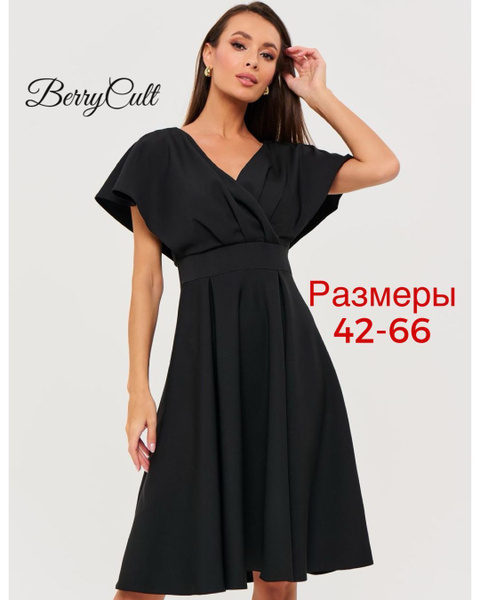 Платье женское нарядное BerryCult для праздника большие размеры ...
