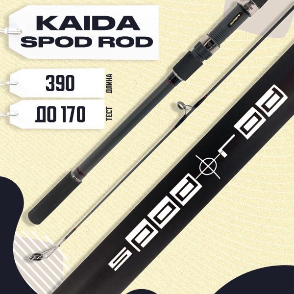 Удилище KAIDA SPOD ROD купить c доставкой на OZON по низкой цене ...
