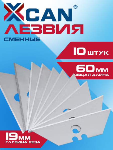 Сменные трапециевидные лезвия SK5 для профессиональных ножей, 10шт купить на OZON по низкой цене ...