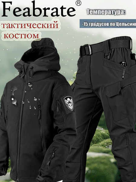 Комплект верхней одежды Мужской Feabrate На любой сезон, размер 56 черный купить c доставкой на ...