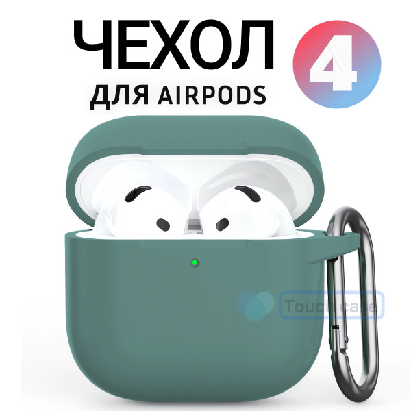 Чехол для AirPods 4 c карабином Soft-Touch премиум 2024 / Чехол для ...