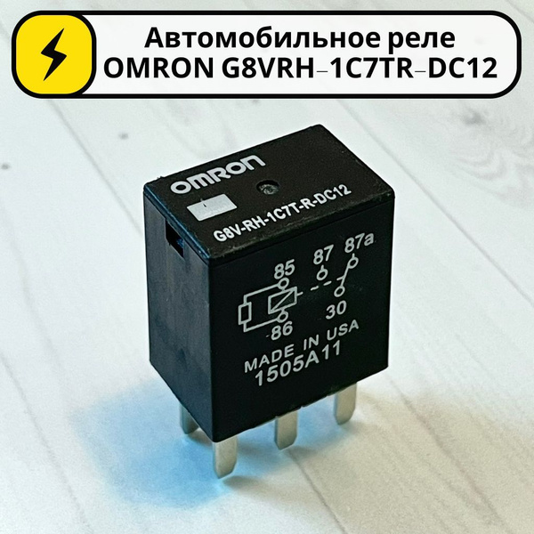 Реле автомобильное OMRON G8V-RH-1C7T-R-DC12 купить на OZON по низкой ...