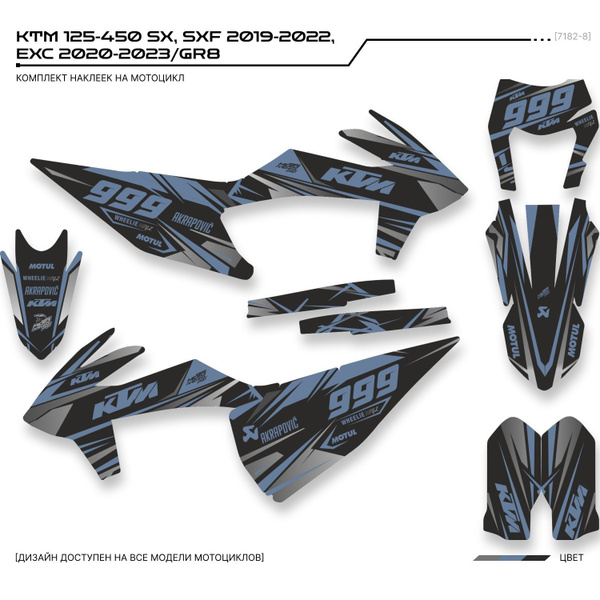 Наклейки на мотоцикл KTM 125-450 SX, SXF 2019-2022, EXC 2020-2023/GR8, MOTOLAND X3 LUX, AVANTIS ...