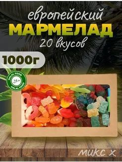 Мармелад подарочный набор 1000г купить на OZON по низкой цене (1758416735)