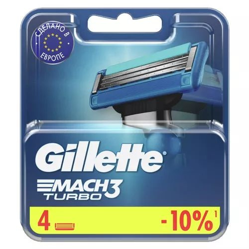 Сменные кассеты Gillette Mach Turbo с 3 лезвиями для бритья, 4 шт ...