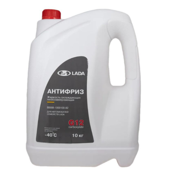 Антифриз G12 (10 кг, карбоксилатный) / LADA купить на OZON по низкой цене (1761792250)
