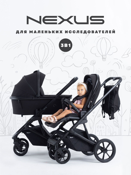 Коляска детская универсальная для новорожденных Rant basic Nexus 3 в 1 всесезонная, Black купить ...