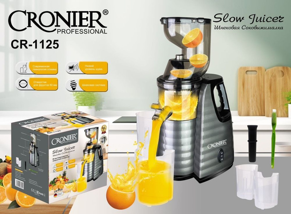 CRONIER Соковыжималка шнековая CR-1125, серебристый купить на OZON по низкой цене (1763124856)