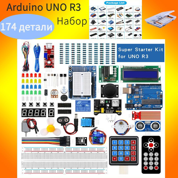 Arduino UNO R3 Kit - Стартовый набор для программирования, 174 детали ...