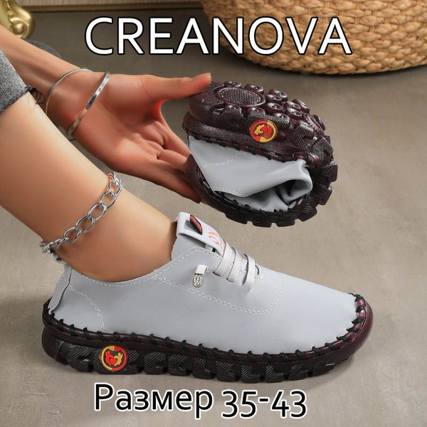 Мокасины Женский CREANOVA серый, размер 35 Китай Шнурки Танкетка Лето Мягкая стелька Альпинизм ...