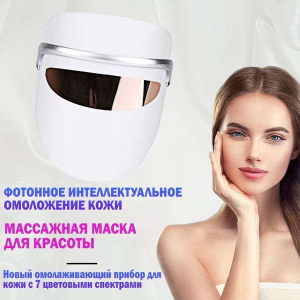 Impulse Device Фототерапия купить на OZON по низкой цене (1766232712)